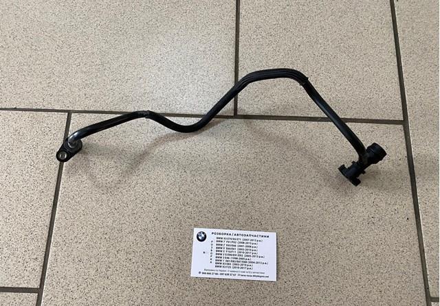 11157603816 BMW трубка вакуумного усилителя тормозов