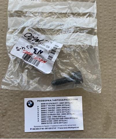 11277619309 BMW сравнить цены на Автопро