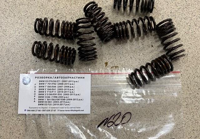 11347523971 BMW сравнить цены на Автопро