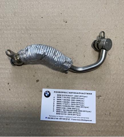 11537558900 BMW сравнить цены на Автопро