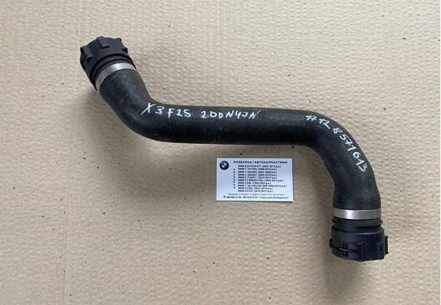 17128571613 BMW сравнить цены на Автопро