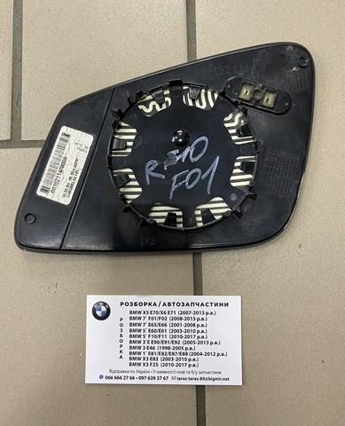 51167186588 BMW зеркальный элемент зеркала заднего вида