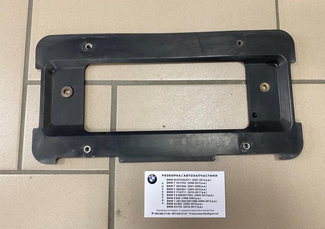 51187160607 BMW панель крепления номерного знака заднего