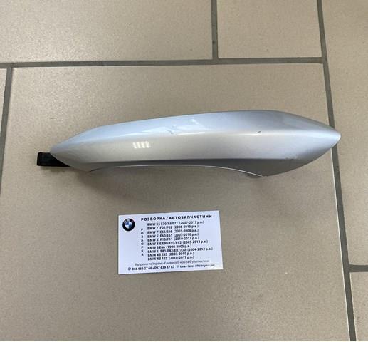 51227276242 BMW сравнить цены на Автопро