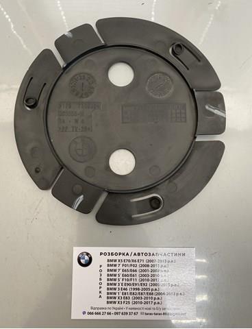 51757409394 BMW кришка