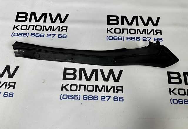 51767264273 BMW уплотнитель крыла