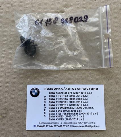 61138368029 BMW сравнить цены на Автопро