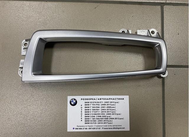 Облицовка рычага переключения передач АКПП на BMW 7 (F01, F02, F03, F04)