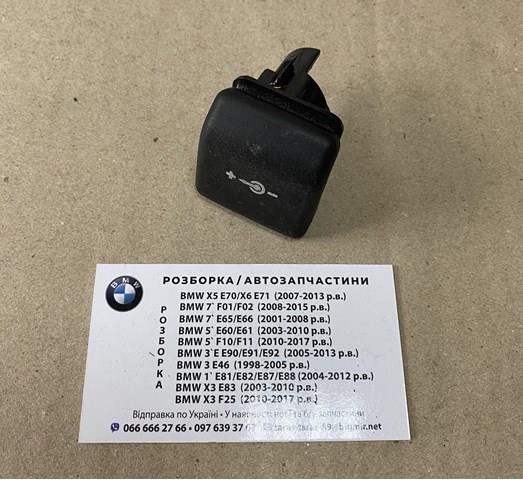 61346904008 BMW сравнить цены на Автопро