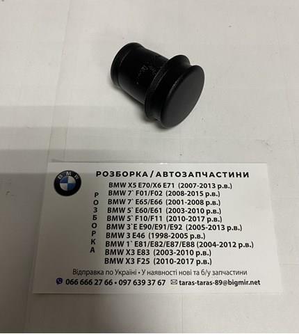 61349316116 BMW сравнить цены на Автопро