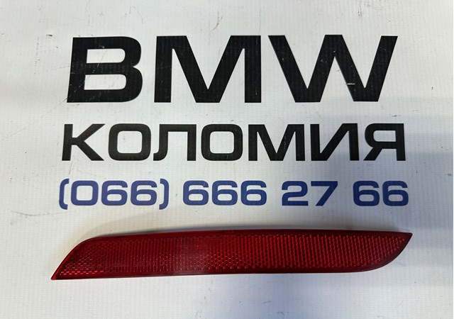63147382234 BMW катафот (отражатель заднего бампера правый)