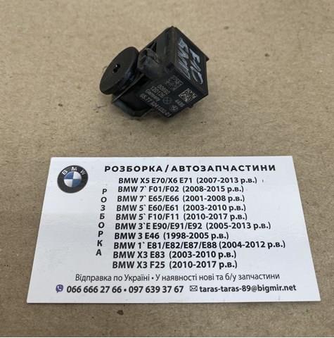 65779241032 BMW сравнить цены на Автопро