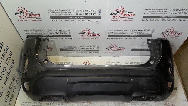 1638953680 Peugeot/Citroen сравнить цены на Автопро