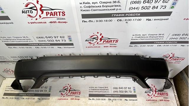 5216978030 Toyota бампер задний, нижняя часть