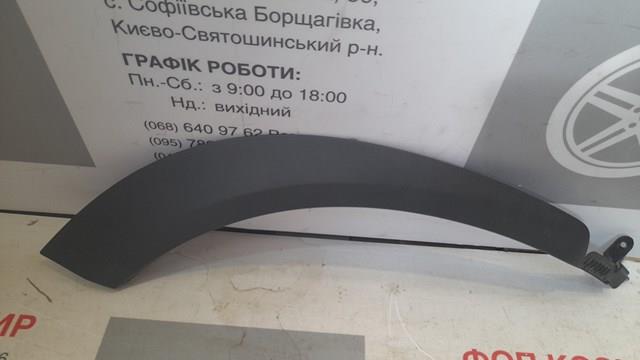 7506178011 Toyota Накладка двери задней правой