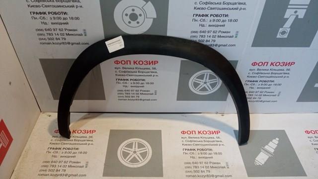 7560178010 Toyota расширитель (накладка арки переднего крыла правый)