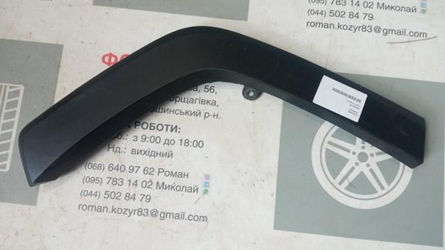 7560542160 Toyota расширитель (накладка арки заднего крыла правый)