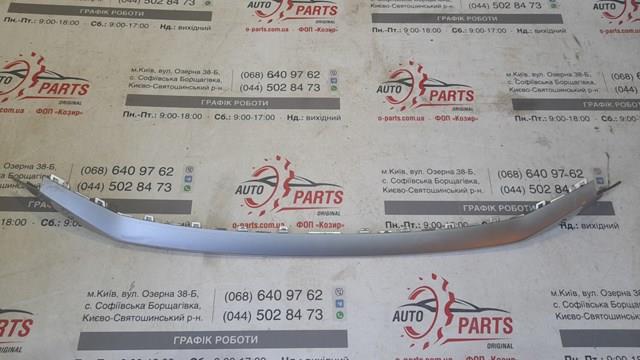 983682721T Peugeot/Citroen накладки бамп