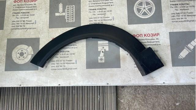 DFR551W30C Mazda накладка крыла