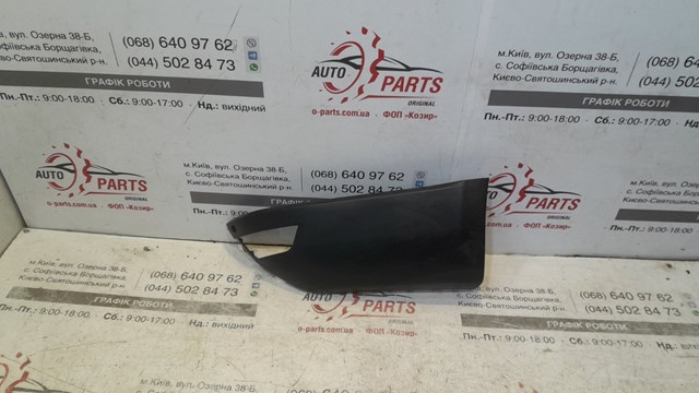 LR045184 Land Rover сравнить цены на Автопро