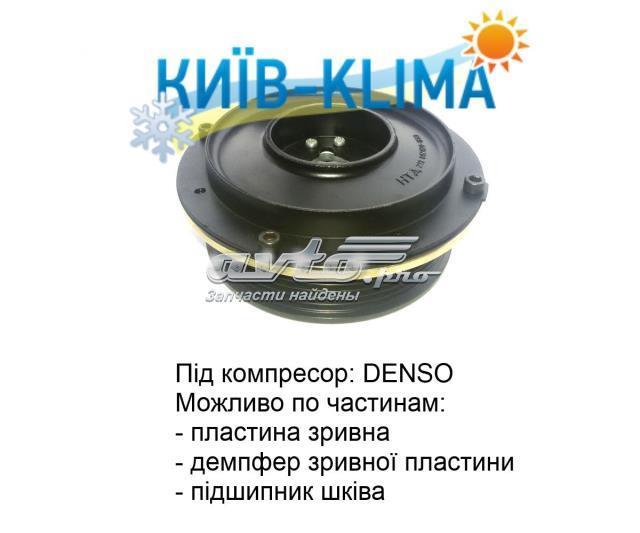 8831006320 Toyota компрессор кондиционера
