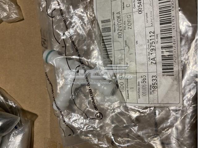 8D0955873 VAG тройник системы стеклоомывателя