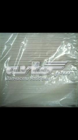 6479C9 Peugeot/Citroen фильтр салона