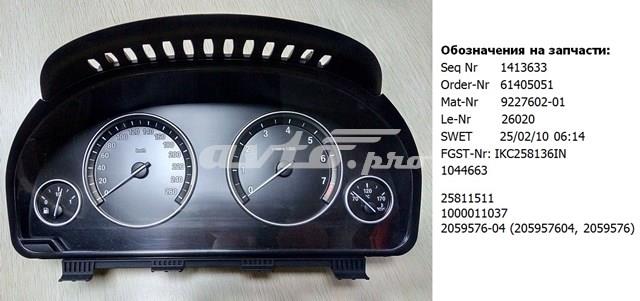 62109358975 BMW сравнить цены на Автопро