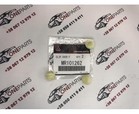 MR101262 Mitsubishi сравнить цены на Автопро