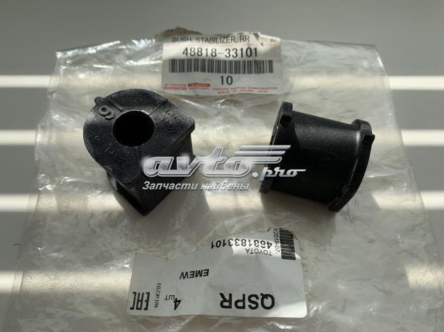 4881833101 Toyota втулка заднего стабилизатора