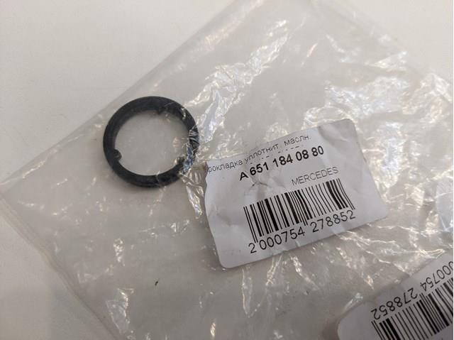 A6511840880 Mercedes прокладка радиатора масляного