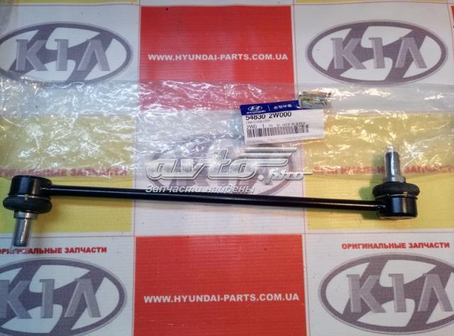 548302W000 Hyundai/Kia стойка стабилизатора переднего