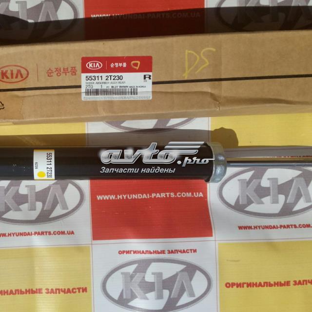 553112T230 Hyundai/Kia амортизатор задний