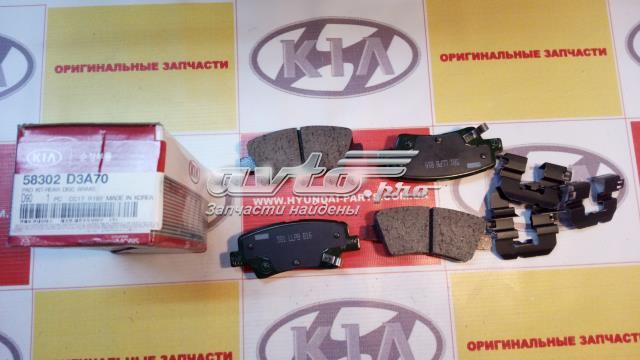 58302D3A70 Hyundai/Kia колодки тормозные задние дисковые