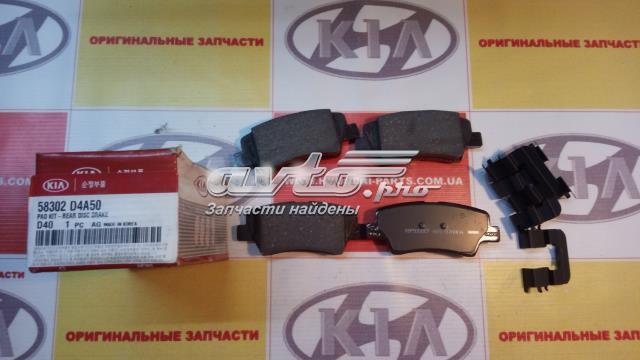 Задние тормозные колодки на KIA Soul AM - Сравнить цены, купить колодки ...