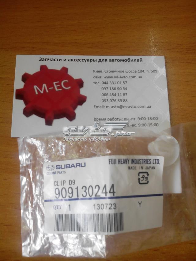 909130244 Subaru клипса крепежная