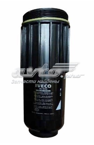 5801592275 Iveco фильтр масляный