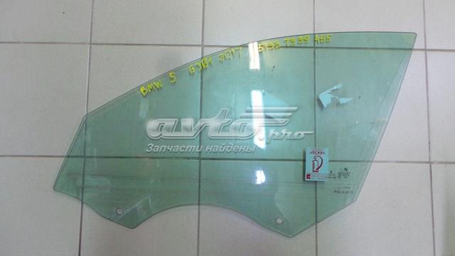 51337339455 BMW сравнить цены на Автопро