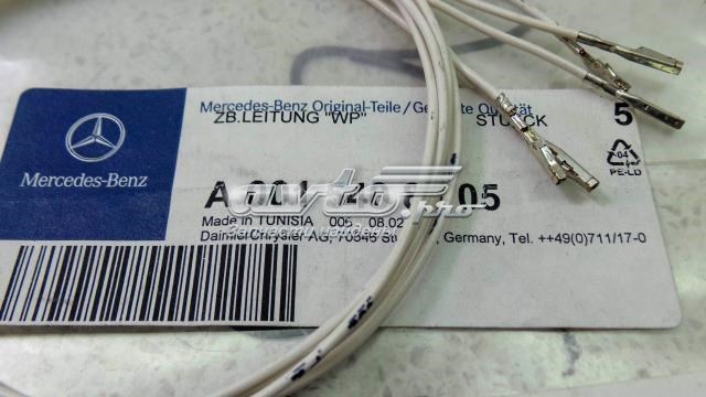 A0015408705 Mercedes сравнить цены на Автопро