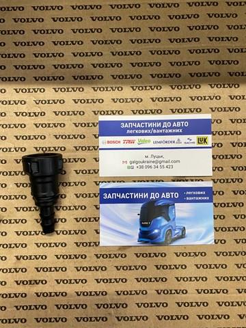 21247533 Volvo сравнить цены на Автопро