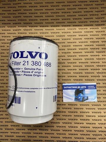 21380488 Volvo топливный фильтр