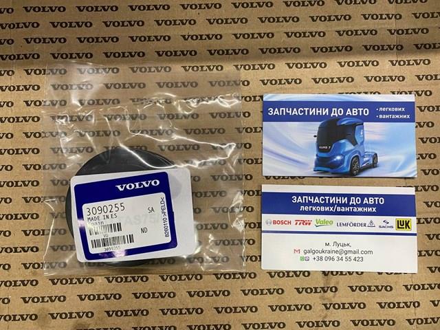3090255 Volvo купить недорого