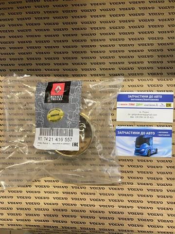 3173775 Volvo втулка шкворня