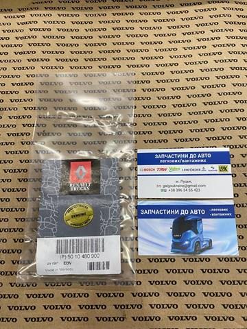 5010480900 Renault (RVI) перемикач