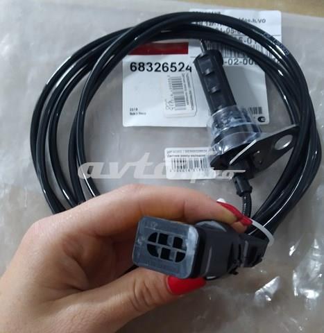 68326524 Arvin Meritor