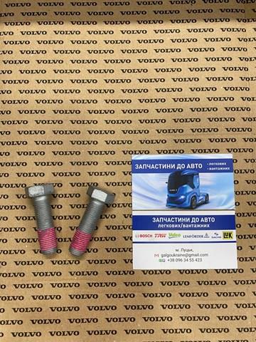 994102 Volvo автозапчастина