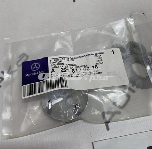 Эмблема на решетку радиатора на Mercedes E (W212)