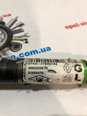 488202081R Renault (RVI) вал рулевой колонки нижний