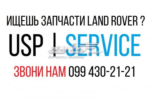 CYC000010 Land Rover сравнить цены на Автопро
