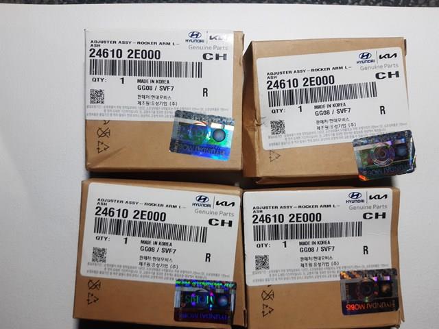 246102E000 Hyundai/Kia гидрокомпенсатор